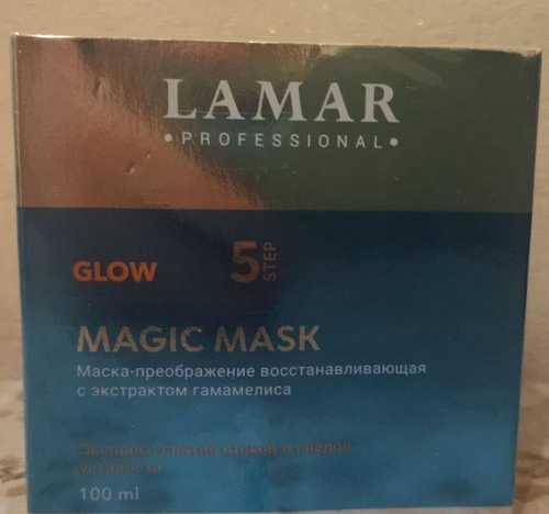 Lamar Magic mask маска для лица