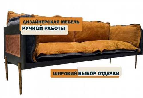 Дизайнерский диван с отделкой из ротанга