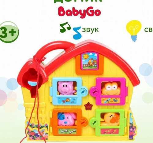 Игрушка развивающая Babygo "Домик" новая