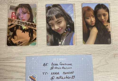 Карты stayc, twice, itzy, billlie