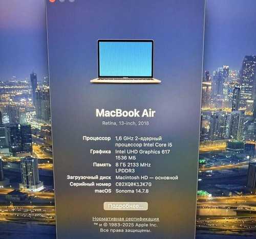 MacBook Air 13” Retina 2018