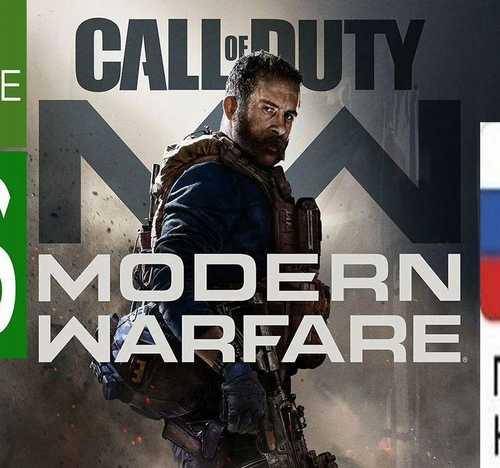 Call of Duty: Modern Warfare 2019 (Xbox One/Series