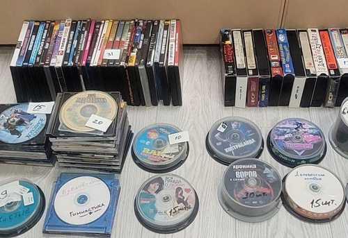 DVD, CD диски, DVD кассеты