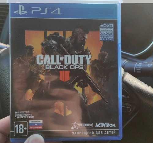 Диски на ps4