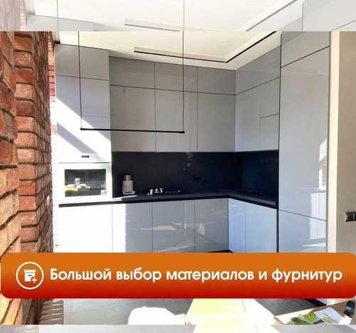 Сложный кухонный гарнитур на заказ