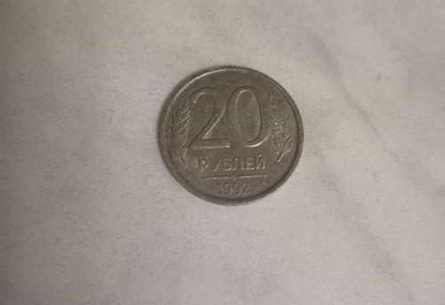 Монета 1992 года редкая