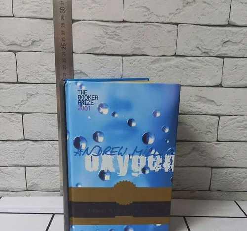Миллер Э. Кислород. 2003 г