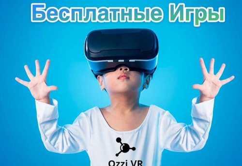 Игры VR Oculus