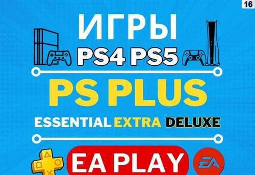 PS Plus Extra и игры