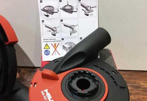 Кожух пылеудаления hilti dg-ex 125/5