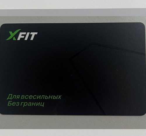 Детская карта в фитнес клуб xfit