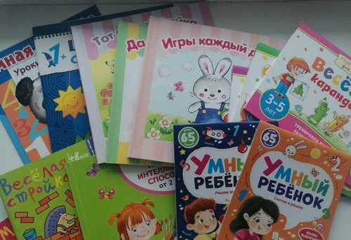 Книжки для раннего развития
