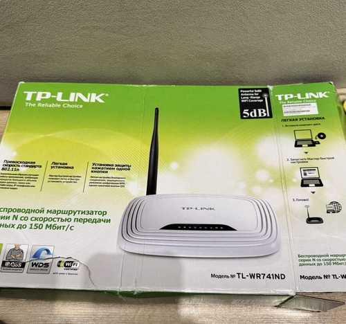 Wifi роутер tp link