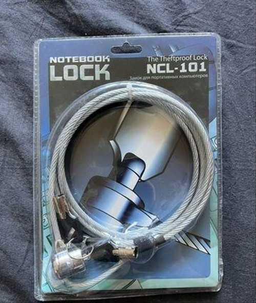 Замок для портативных компьютеров Lock NCL-101