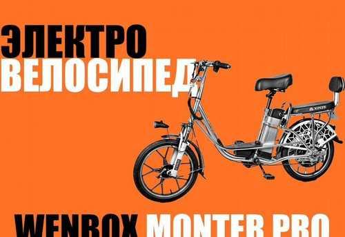 Электровелосипед Wenbox Monter Pro