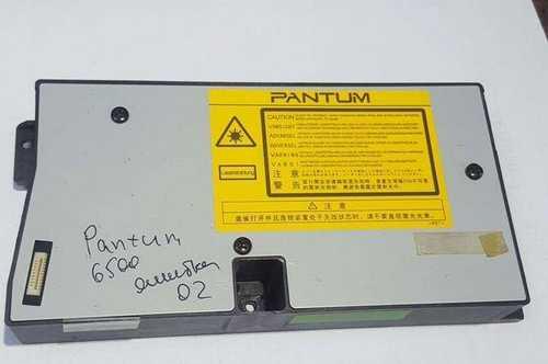 Блок лазера Pantum