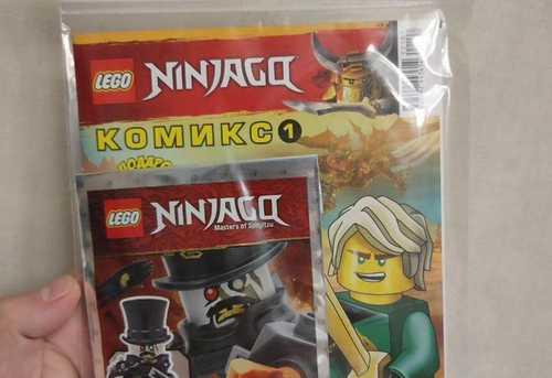 Lego Ninjago журнал