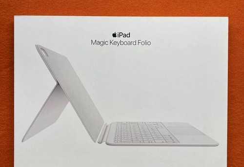 iPad 10 Magic Keyboard Folio White (New)