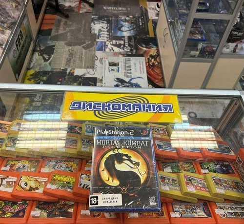 Mortal Kombat: Deception (PS2)