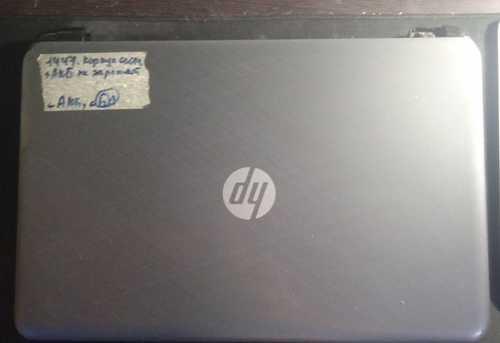 Ноутбук hp 15-r151nrна запчасти