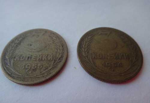 Монеты 3 копейки 1954 и 1955 года