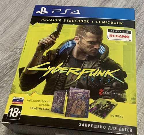 Cyberpunk 2077 ps4 steelbook   comicbook