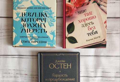 Книги новые