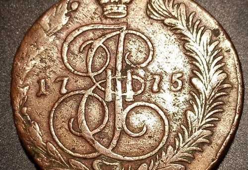 5 копеек 1775 года