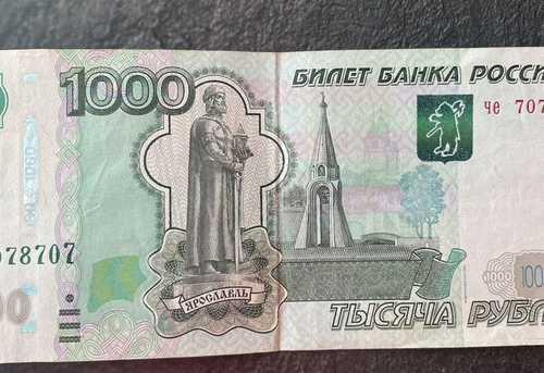 Купюра 1000 рублей зеркальный номер