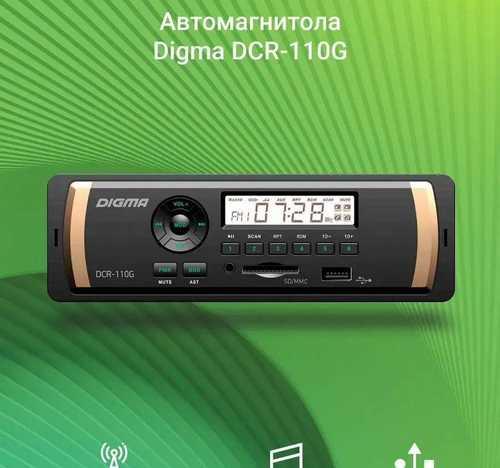 Автомагнитола Digma DCR-110G 1DIN 4x45Вт подсветка