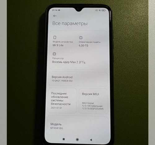 Xiaomi Mi 9 Lite, 6/128 ГБ