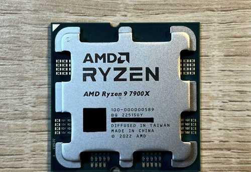 AMD Ryzen 9 7900x, новый