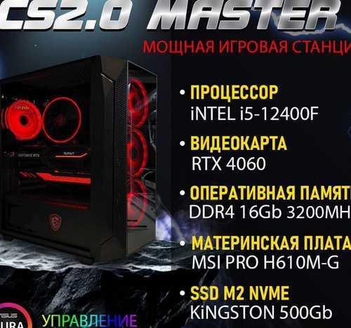 Игровой Компьютер Пк I5-12400 RTX 4060 Ti