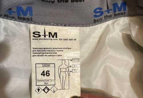 Фехтовальная электрокуртка STM