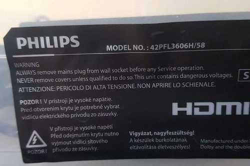 Philips 42PFL3606H на запчасти