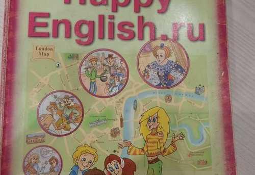 Учебник по английскому языку 6 класс