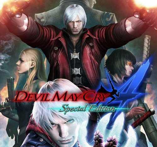 Devil May Cry 4 Special Edition