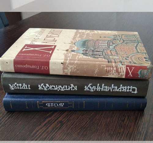 Книги о Китае