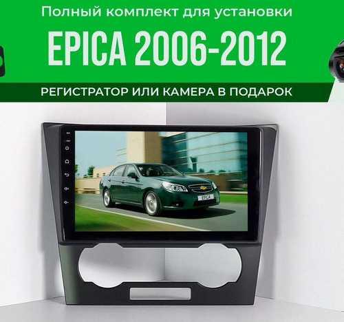 Магнитола Chevrolet Epica 2006-2012