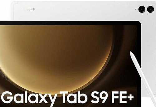 Samsung Galaxy Tab S9 FE+ 8/128GB (2023) Wi-Fi