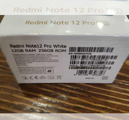 Xiaomi Redmi Note 12 Pro 5G, 12/256 ГБ