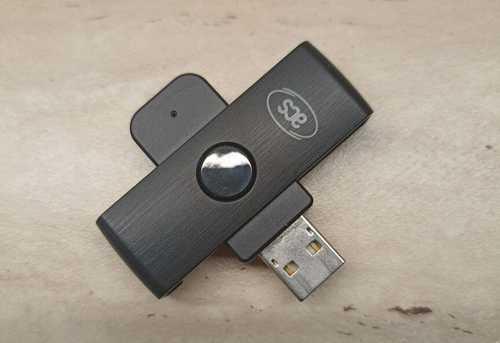 Smart USB картридер для считывания карт