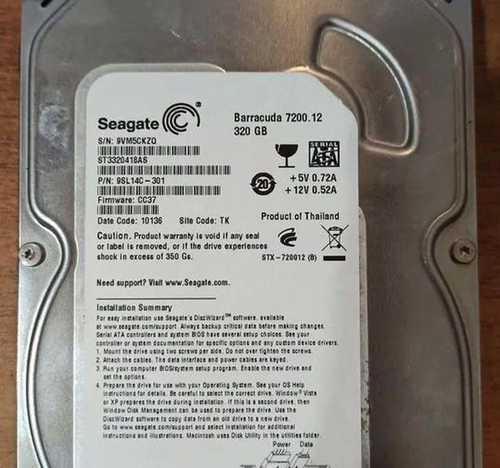 Жесткий диск 3.5' Seagate 320 Gb