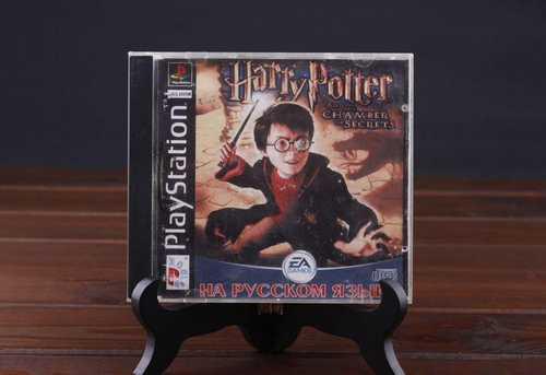 PS1 Harry Potter and The Chamber of Secrets Parado