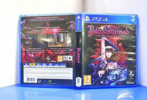 BloodStained: Ritual of the Night (PS4) Б\У