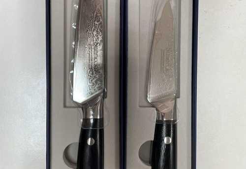 Sunnecko Набор кухонных ножей 3.5" и 5" дамаск