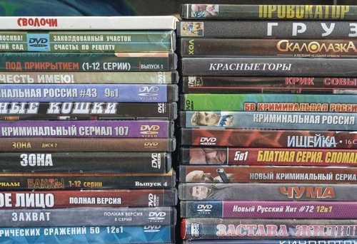 Российские сериалы и фильмы на дисках dvd (двд)