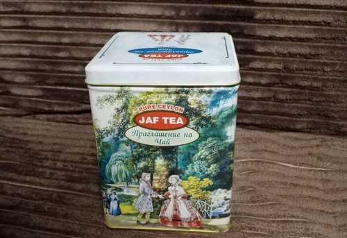 Коробка жестяная подарочная из-под чая Jaf Tea