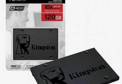 Накопитель SSD 2.5 внутренний диск 120 Gb Kingston