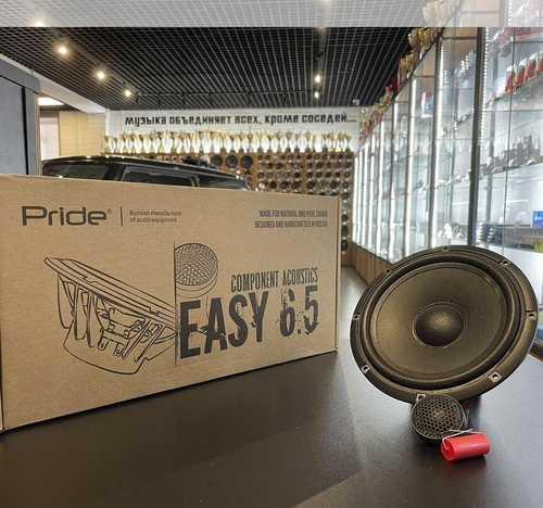 Компонентная акустика Pride Easy 6.5C